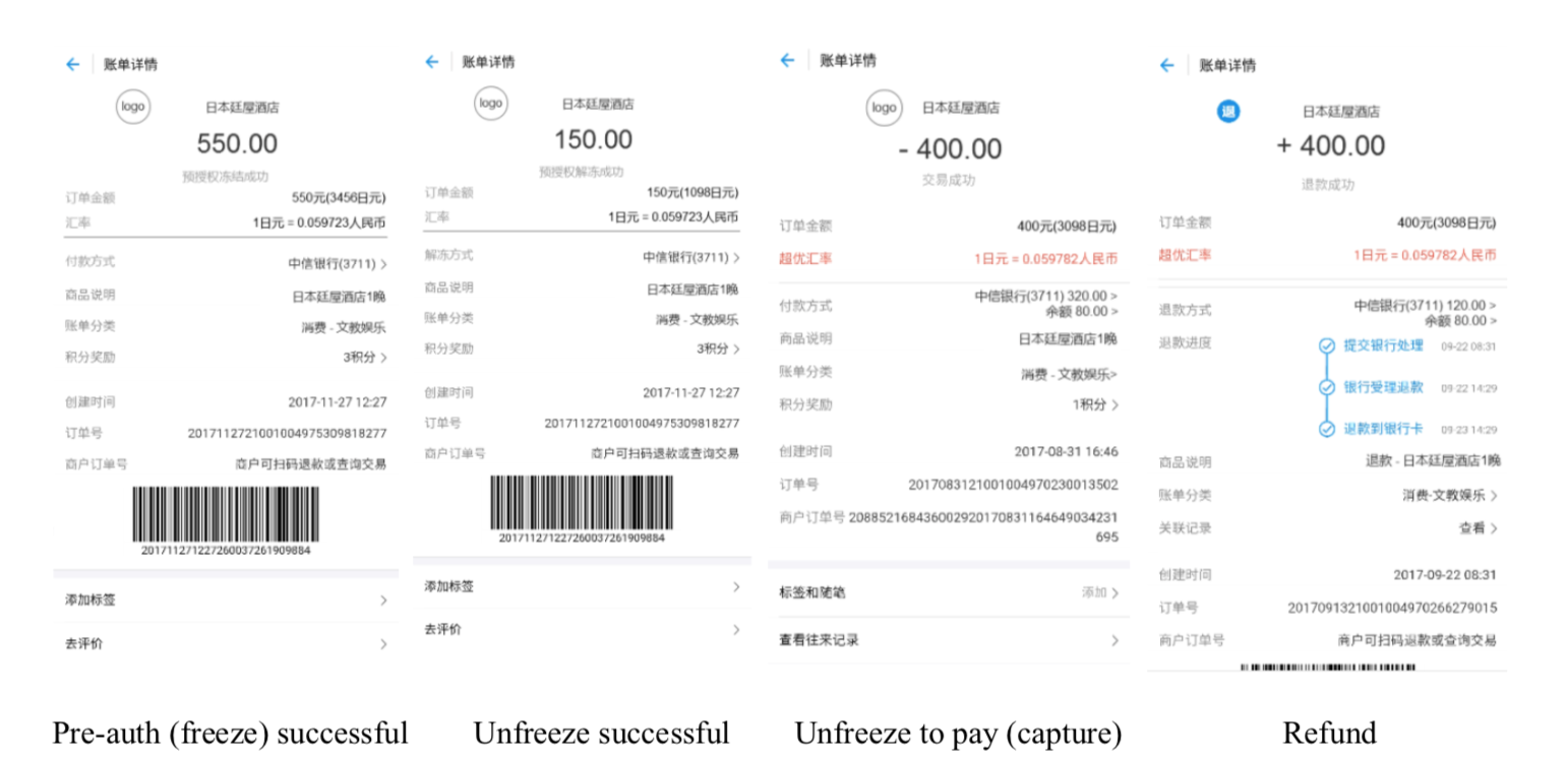 Alipay pre-auth Integration Guide :: KsherAPI